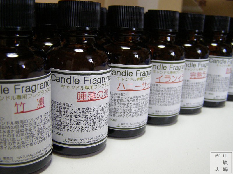 kit0260-8 | etsuko field