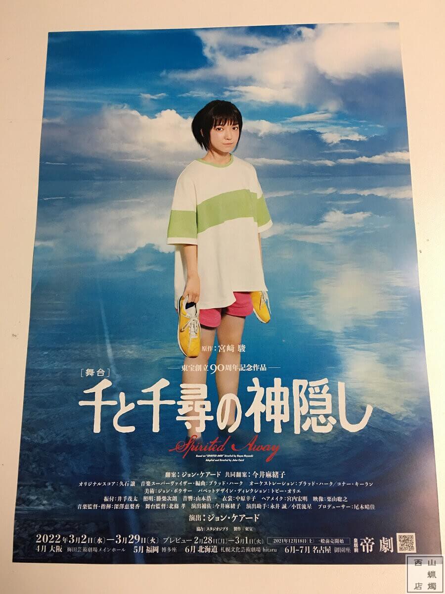 GWお待ちしています♪ | etsuko field