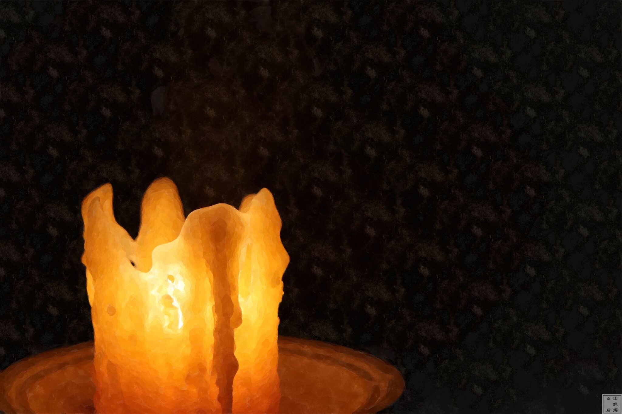 2023年、お店が変身します♪ | etsuko field