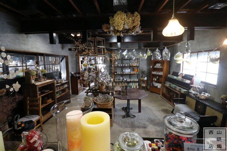 お店からのご案内 | etsuko field