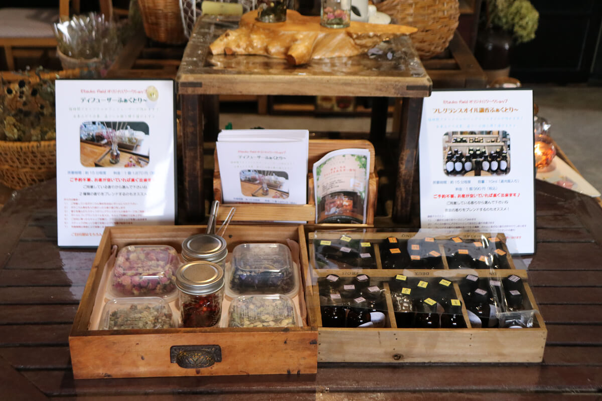 装いも新たにリニューアル♪ | etsuko field